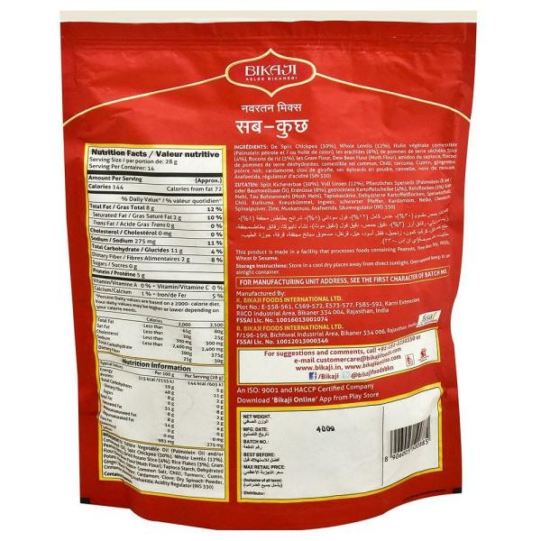 Bikaji Sub-Kuch Chabeni Mixture 400 g - JioMart