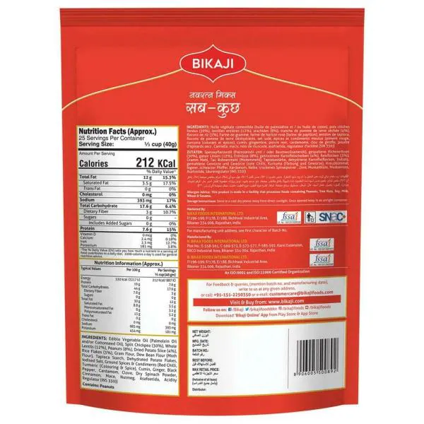 Bikaji Sab-Kuch Chabeni Mixture 1 kg - JioMart