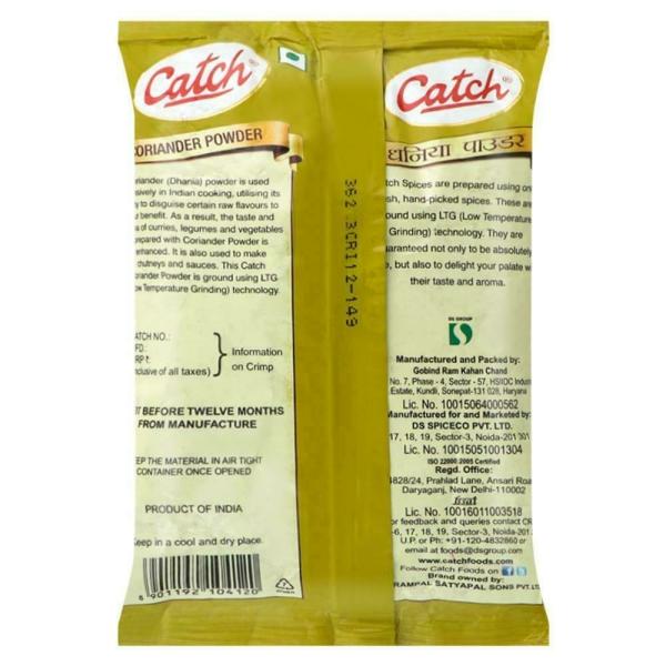 Catch Coriander Powder 100 g - JioMart