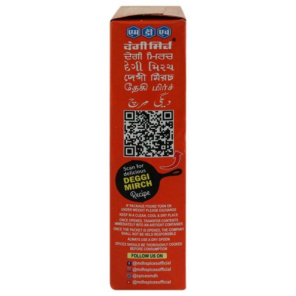 MDH Deggi Mirch Powder 100 g - JioMart