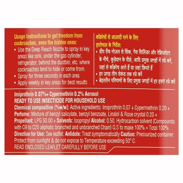 HIT Cockroach Killer Spray 200 ml - JioMart