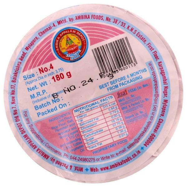 Ambika No.4 Appalam 180 g - JioMart
