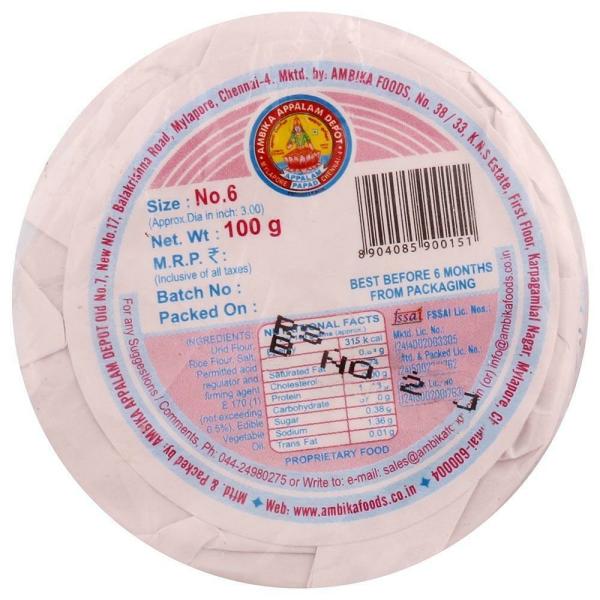 Ambika No.6 Appalam 100 g - JioMart
