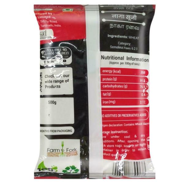 Naga Double Roasted Rawa 500 g - JioMart