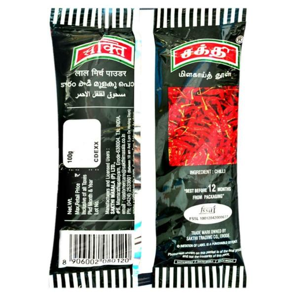 Sakthi Chilli Powder 100 g - JioMart