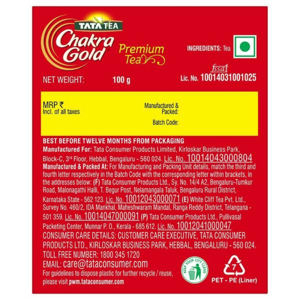 Tata Chakra Gold Premium Tea 100 g (Carton) - JioMart