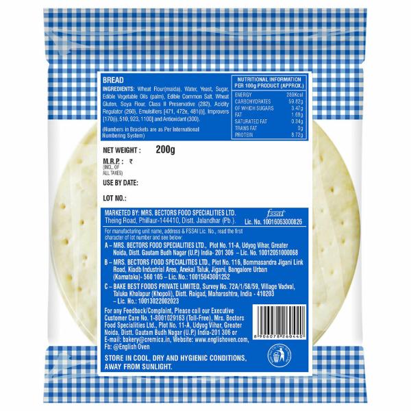 English Oven Soft and Fresh Pizza Base 8 inch 200 g - JioMart