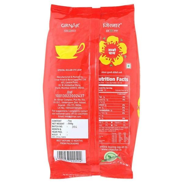 Girnar Jumbo Special Gulabi CTC Leaf Tea 500 g - JioMart
