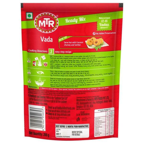 MTR Instant Vada Mix 200 g - JioMart