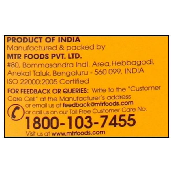 MTR Ready To Eat Sambar Rice 300 g - JioMart