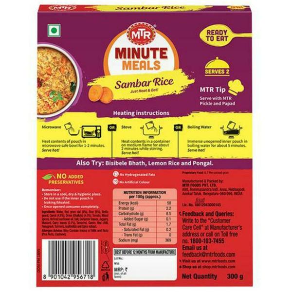 MTR Ready To Eat Sambar Rice 300 g - JioMart