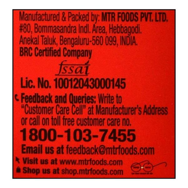 MTR Ready To Eat Jeera Rice 250 g - JioMart