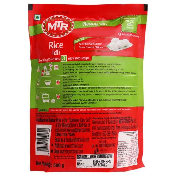 MTR Rice Instant Idli Mix 500 g - JioMart