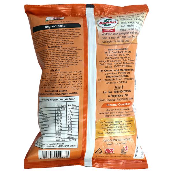 Garden Mini Bhakarwadi 150 g - JioMart