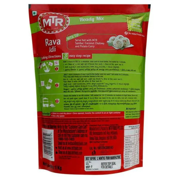 MTR Rava Instant Idli Mix 1 kg - JioMart