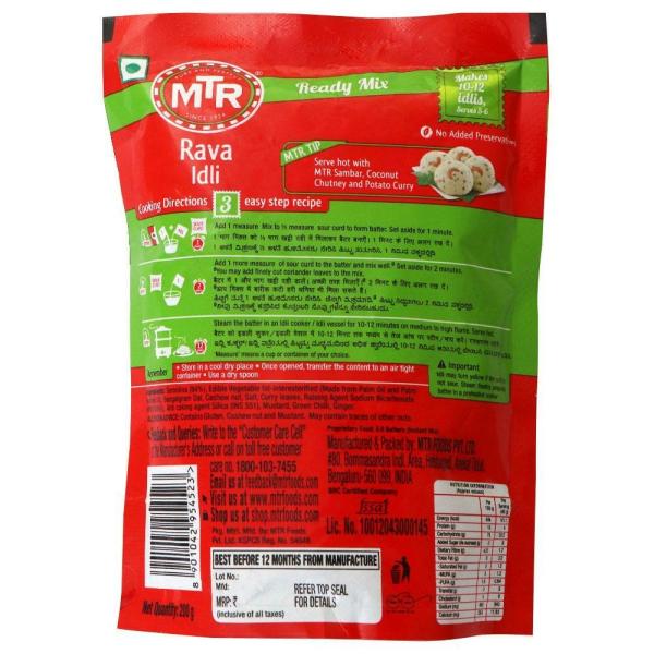 MTR Instant Rava Idli Mix 200 g - JioMart