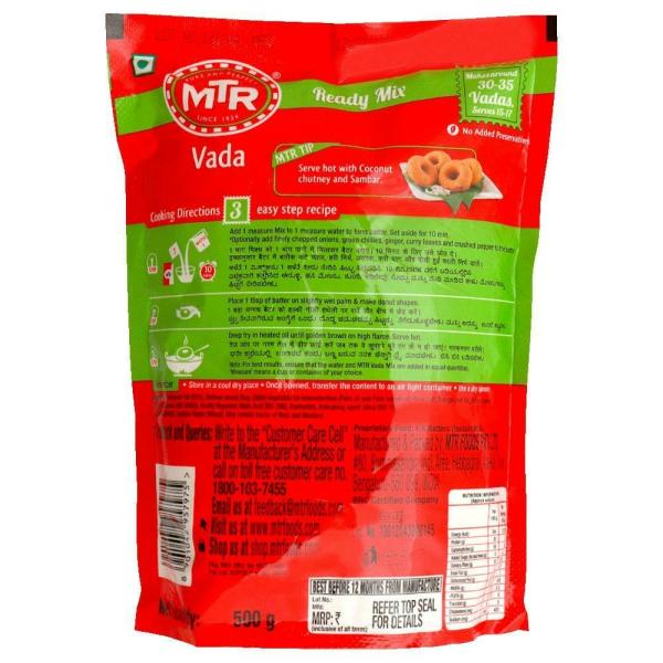 MTR Instant Vada Mix 500 g - JioMart