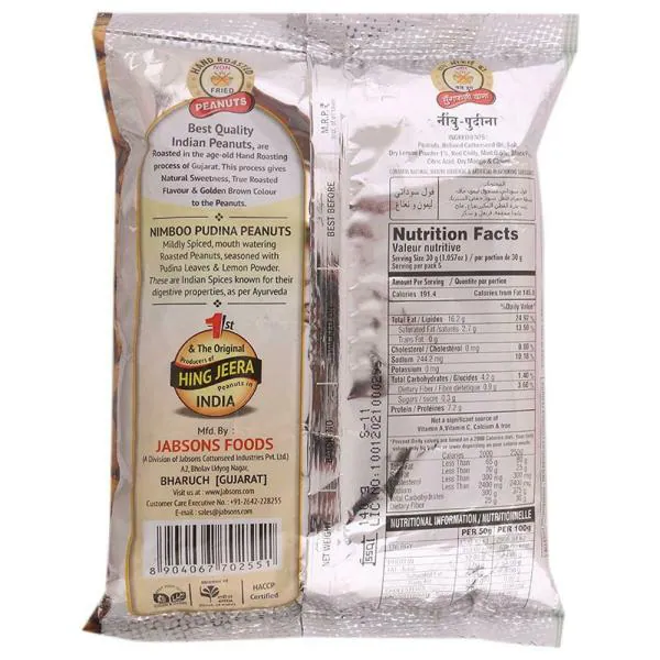 Jabsons Nimboo Pundina Roasted Peanuts 150 g - JioMart