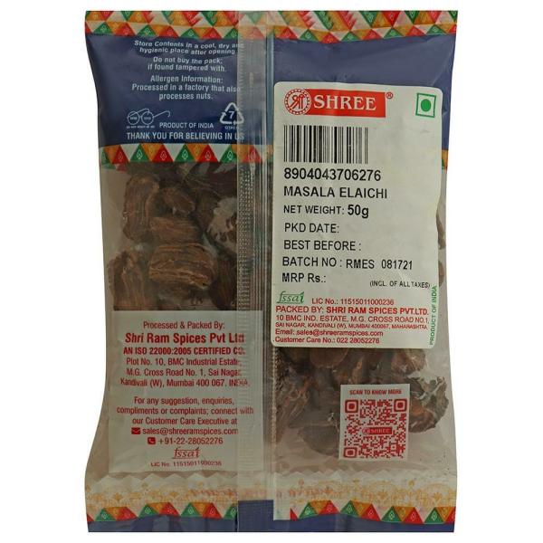Shree Masala Elaichi 50 g - JioMart