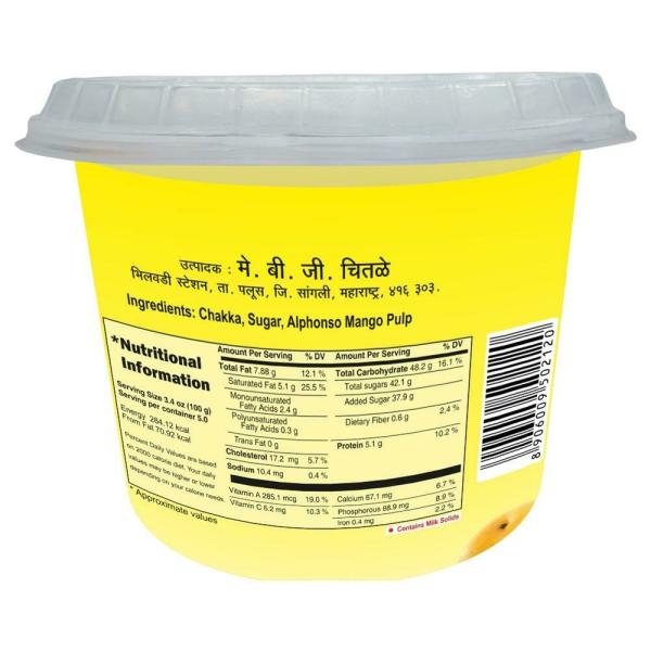 Chitale Amba Full Cream Shrikhand 500 g (Container) - JioMart