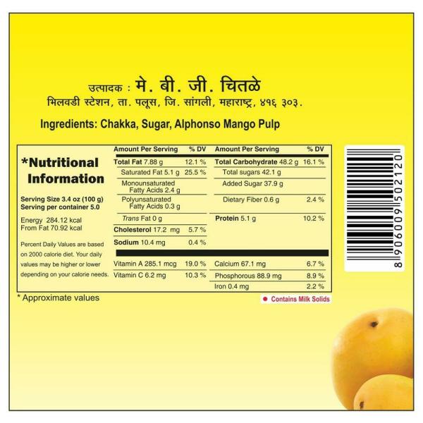 Chitale Amba Full Cream Shrikhand 500 g (Container) - JioMart