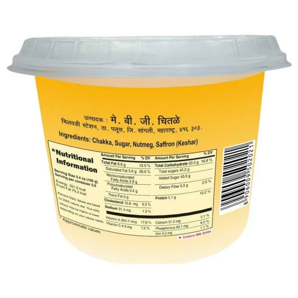 Chitale Keshar Full Cream Shrikhand 500 g (Container) - JioMart