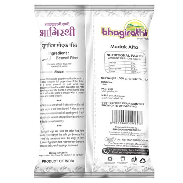 Bhagirathi Modak Peeth 500 g - JioMart