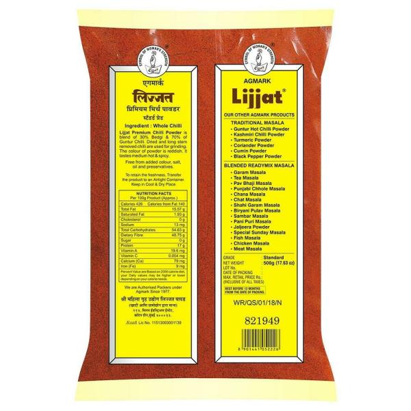 Lijjat Premium Chilli Powder 500 g - JioMart