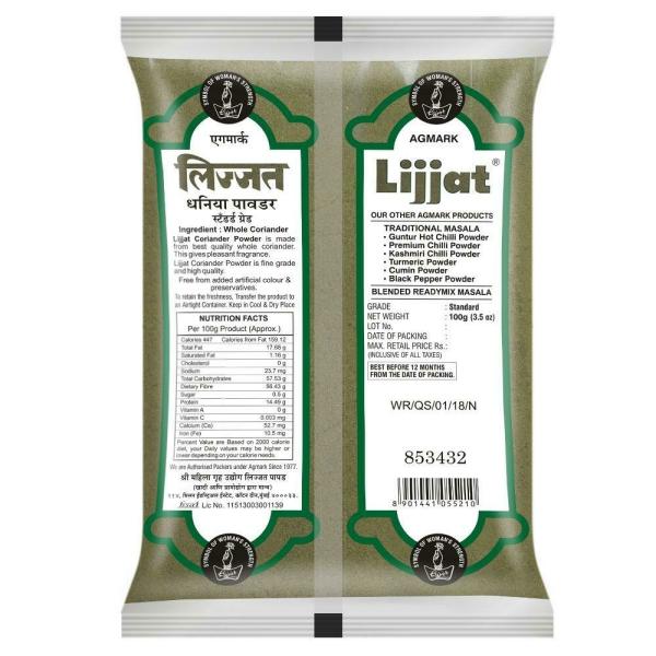 Lijjat Coriander Powder 100 g - JioMart