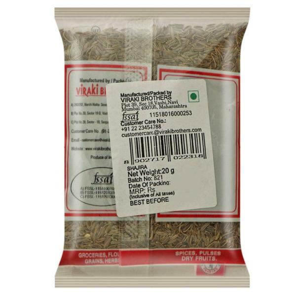 Satyam Shajira 20 g - JioMart