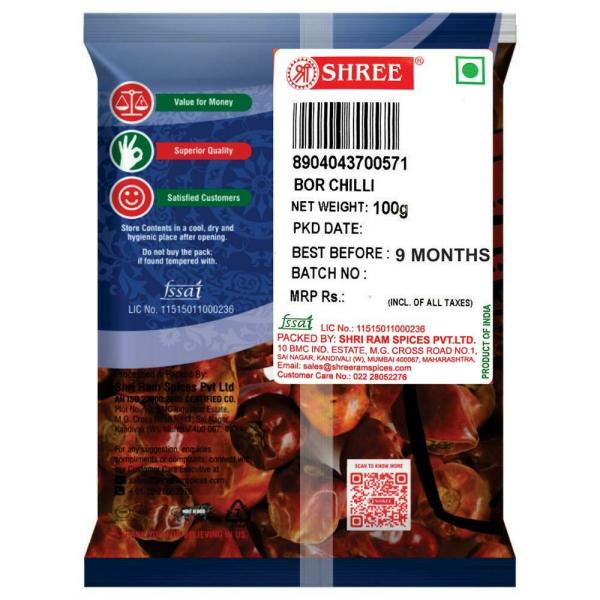 Shree Bor Chilly 100 g - JioMart