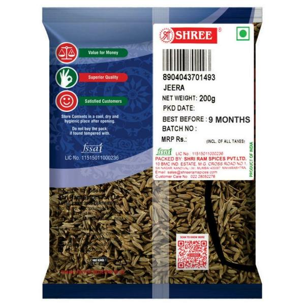 Shree Jeera 200 g - JioMart