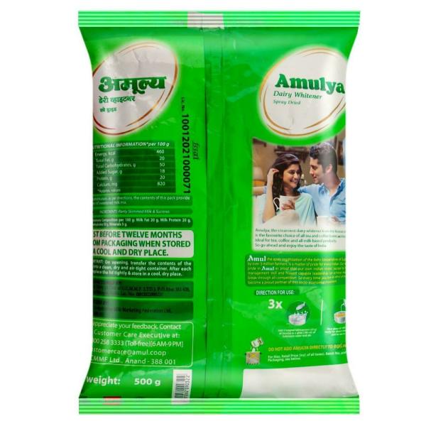 Amulya Dairy Whitener 500 g (Pouch) - JioMart