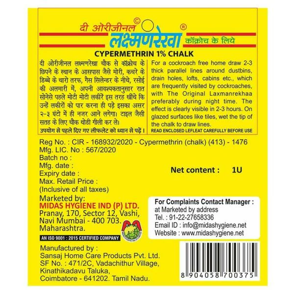 Laxman Rekhaa Insecticide Chalk for Cockroaches - JioMart