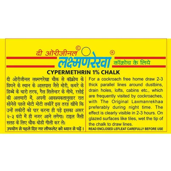 Laxman Rekhaa Insecticide Chalk for Cockroaches - JioMart