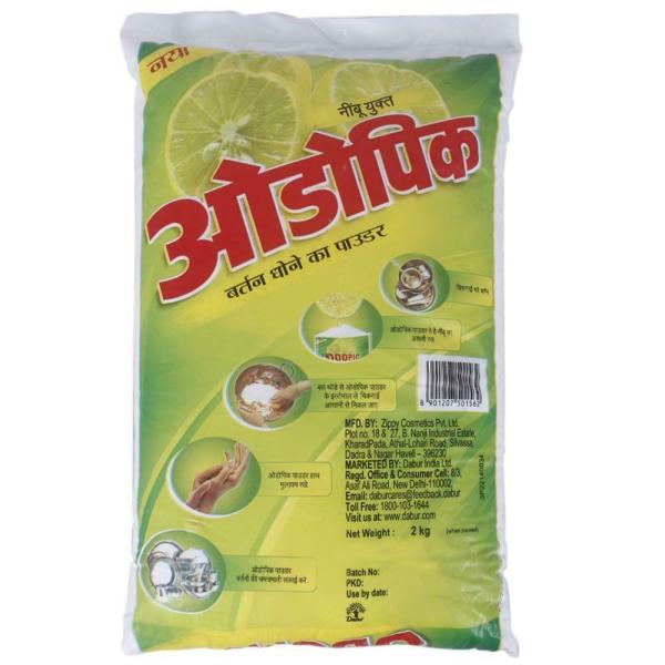 Odopic Lime Dishwash Powder 2 kg - JioMart