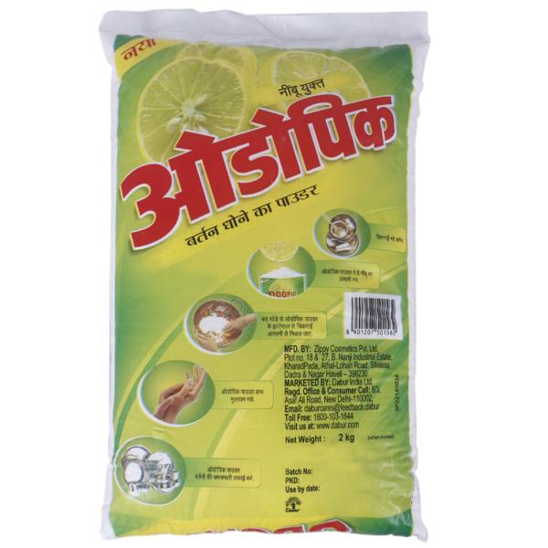 Odopic Lime Dishwash Powder 2 kg - JioMart