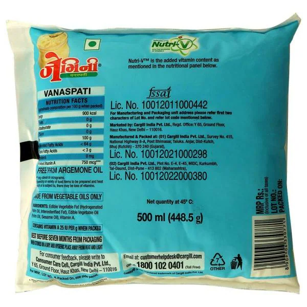 Gemini Vanaspati 500 ml - JioMart