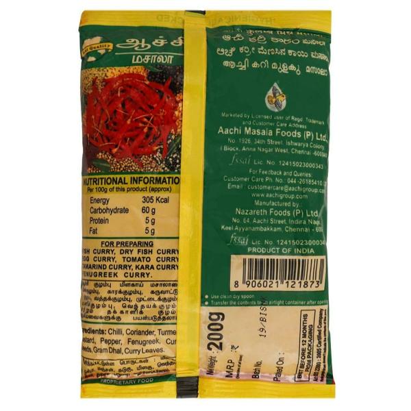 Aachi Kulambu Chilly Masala Mix 200 g - JioMart