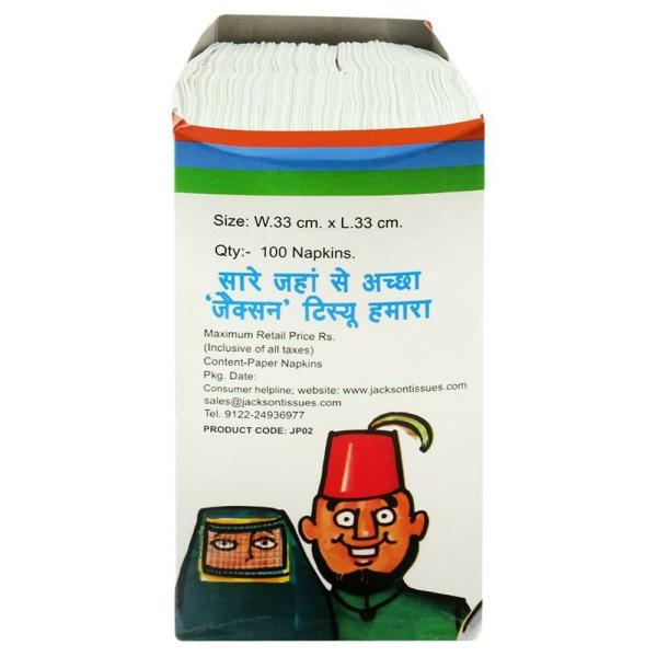 Jackson Party Tissues 33x33 cm (100 pcs) - JioMart