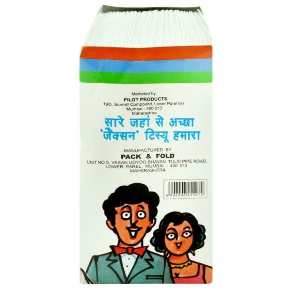 Jackson Party Tissues 33x33 cm (100 pcs) - JioMart