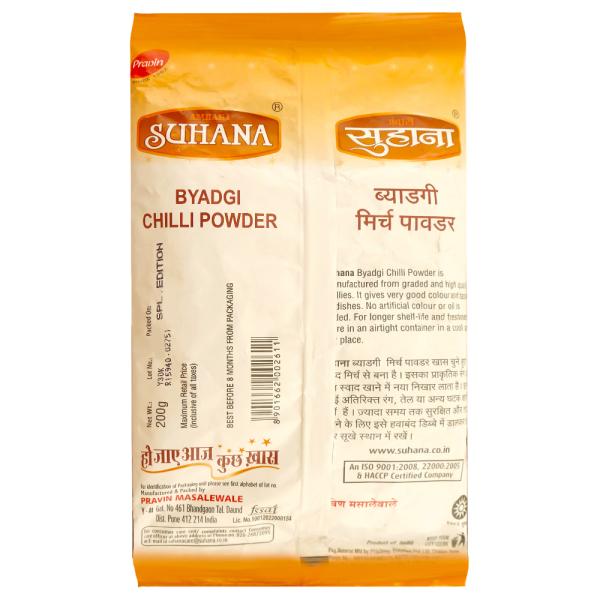 Suhana Bedgi Chilli Powder 200 g - JioMart