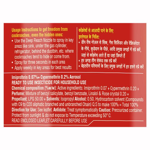 HIT Cockroach Killer Spray 400 ml - JioMart