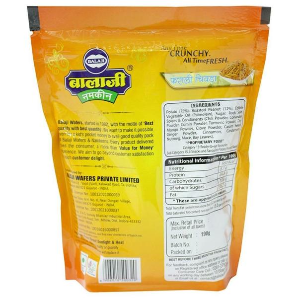 Balaji Farali Chevdo 235 g - JioMart