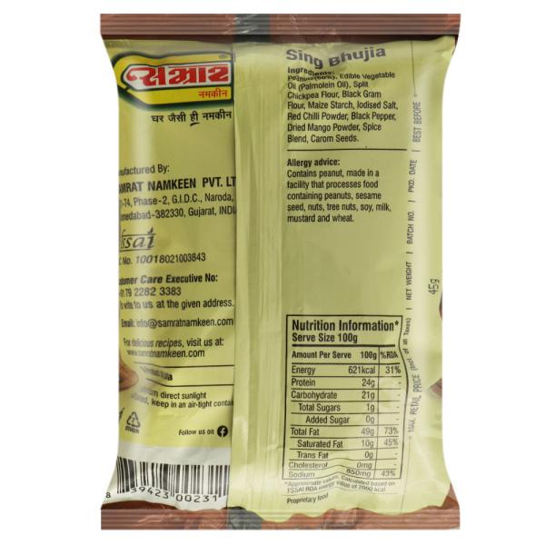 Samrat Sing Bhujia 45 g - JioMart