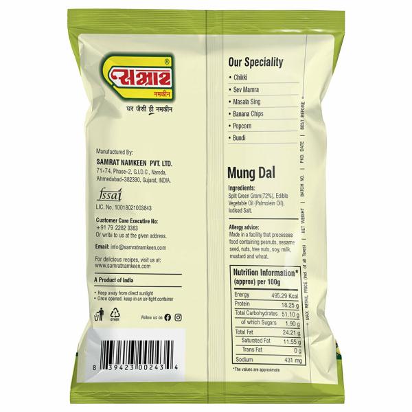 Samrat Split Green Gram/Mung Dal 40 g - JioMart