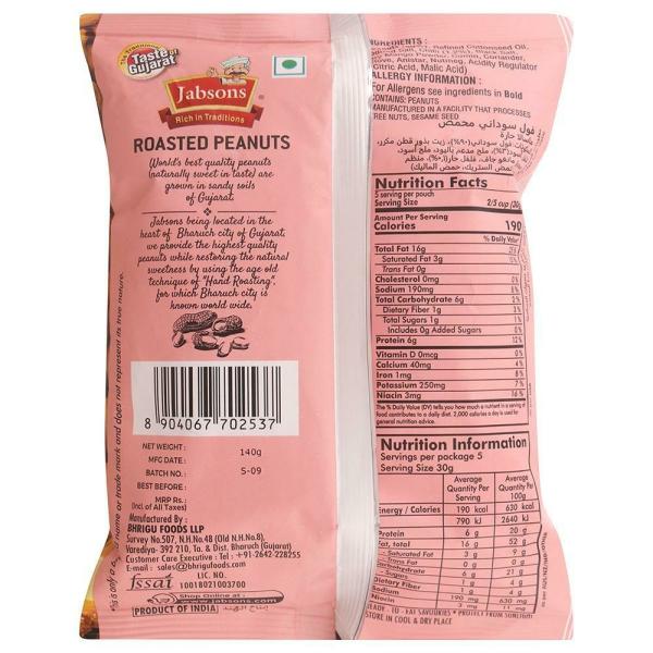 Jabsons Spicy Masala Roasted Peanuts 140 g - JioMart