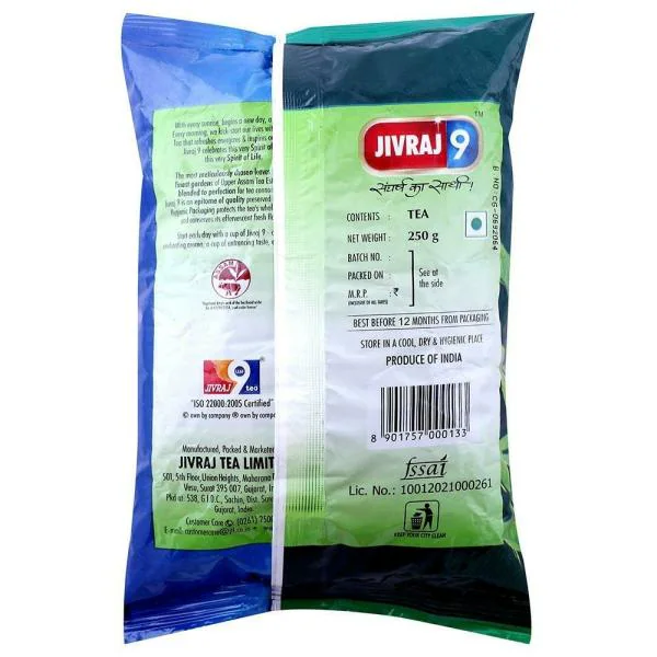 Jivraj 9 Regular Tea 250 g - JioMart