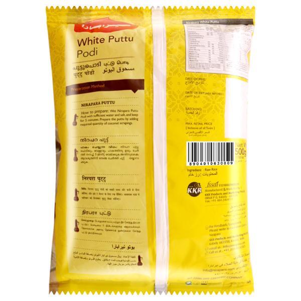 Nirapara White Puttu Podi / Rice Atta 500 g - JioMart