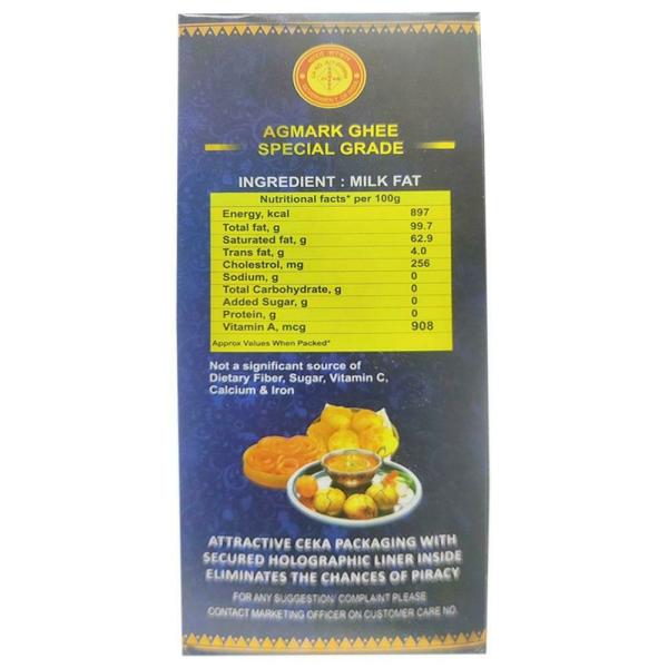 Sanchi Ghee 500 ml (Carton) - JioMart